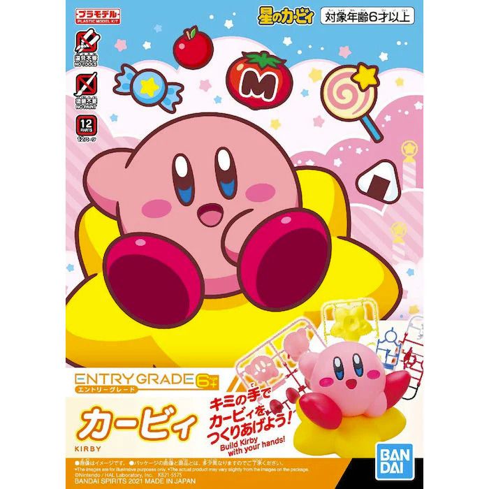 Gameshop Twente: Bandai Hobby Kirby Entry Grade Model Kit-Kirby on Star ...